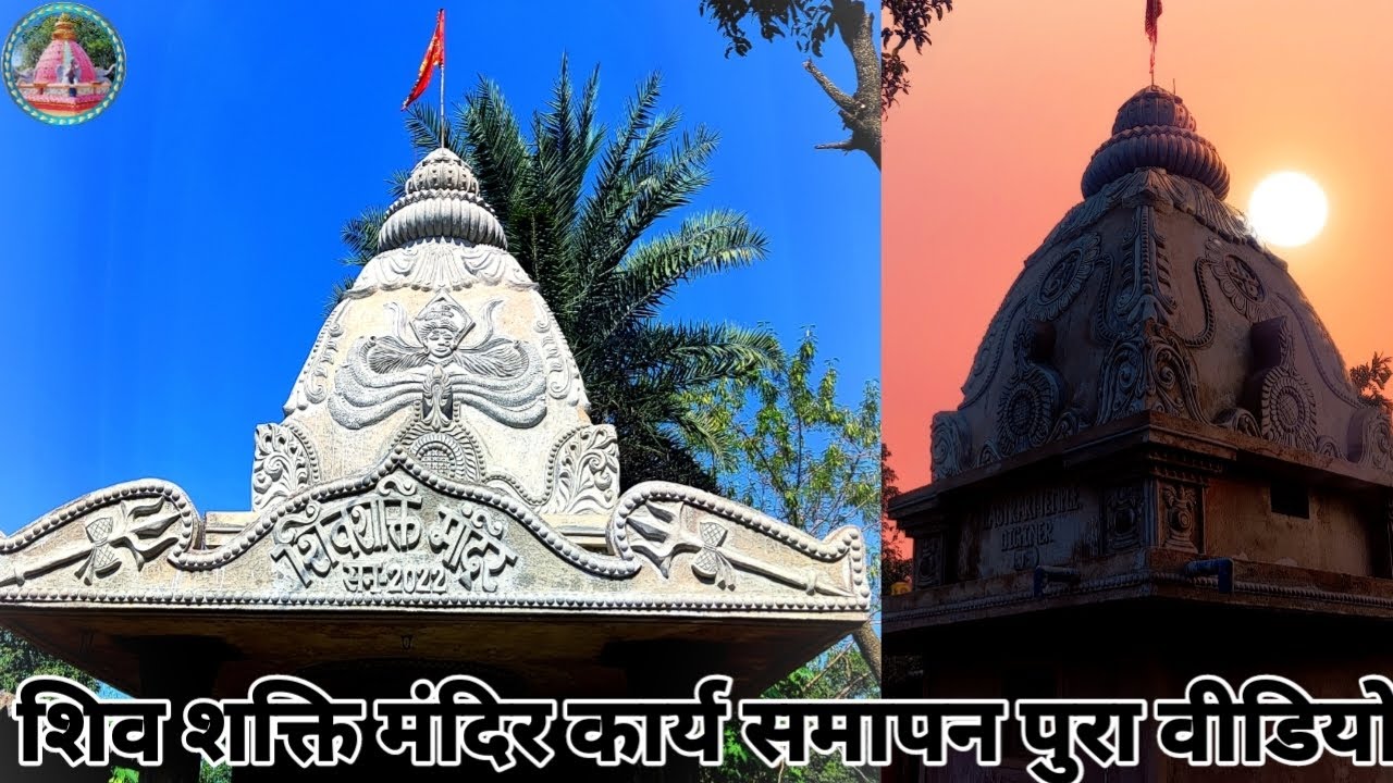 Brick work temple gumbaj structure design full video cemant worktemple ...