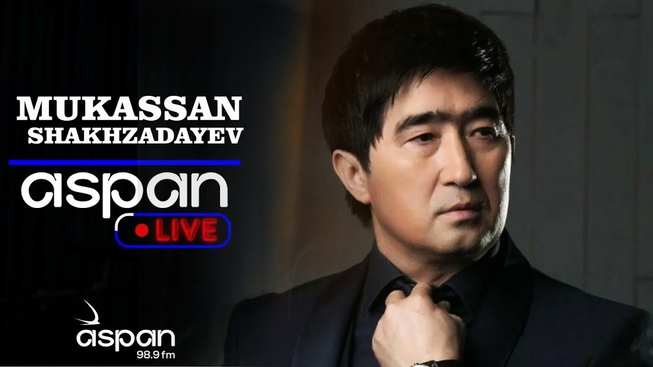 Мұқасан Шахзадаев – «Бақытынды жырлайды» | Aspan FM концерті - YouTube