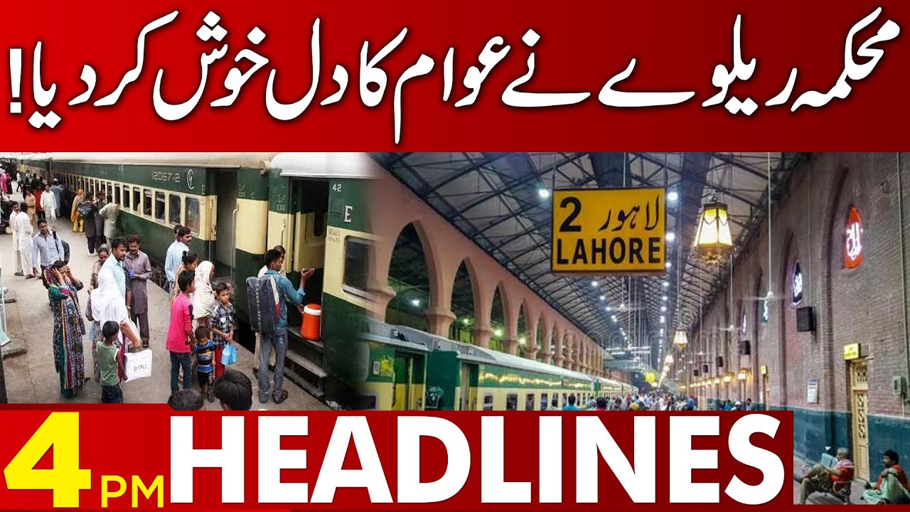 Pakistan Railways! | 04:00 Pm News Headlines | 22 April 2023 | Lahore ...