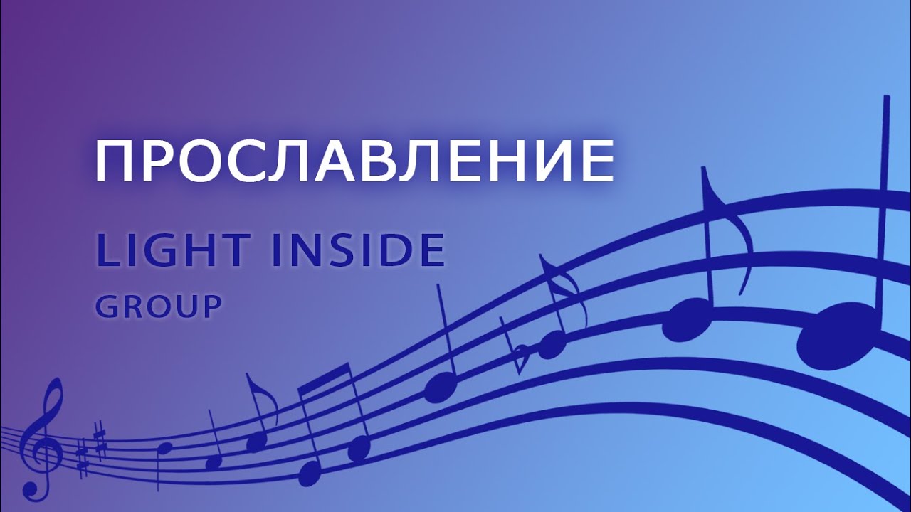 Прославление † 22 12 2024 # Воскресенье , Молдова Кишинев, Надежда Мира ...