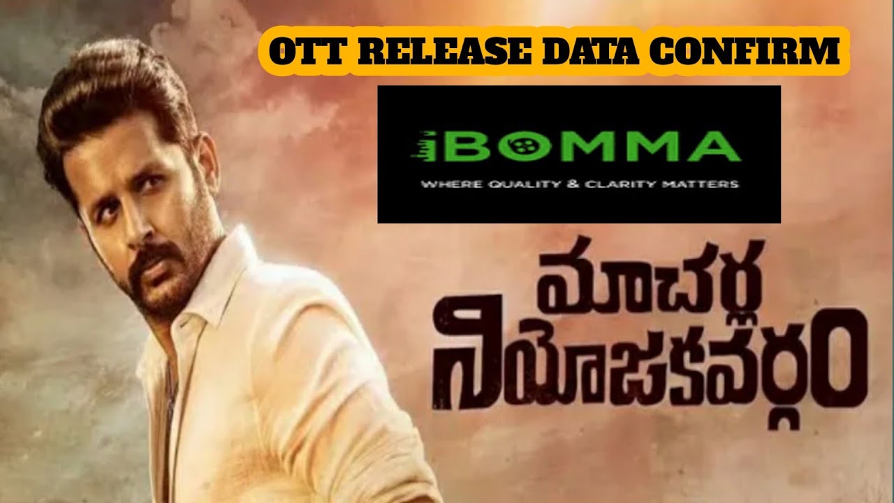 Ibomma//Ibomma Upcoming Telugu movies 2022//Ibomma Telugu movies 2022 ...