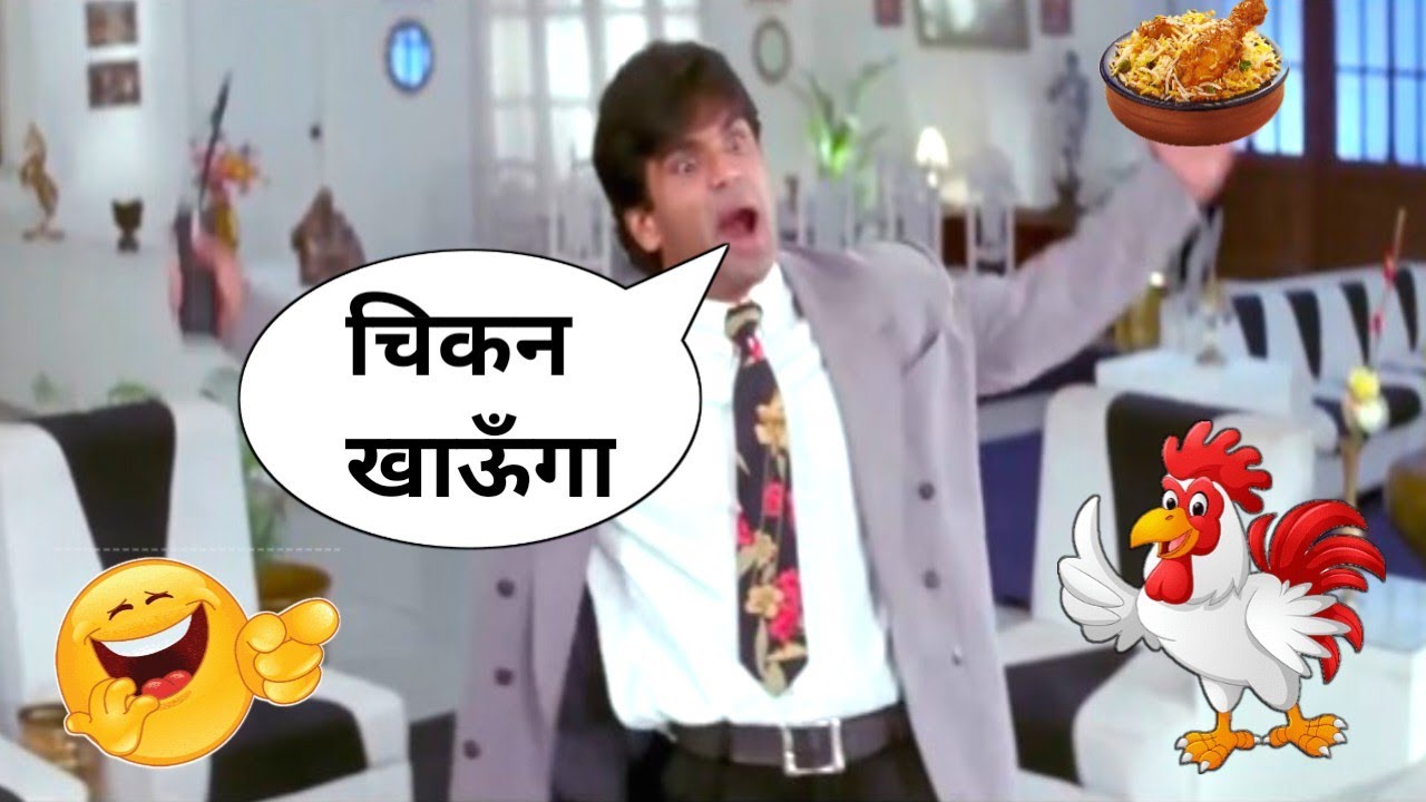 मुर्गा खाऊंगा 😂 | Murga Comedy | Funny Dubbing | Mimicry | Funny Memes ...