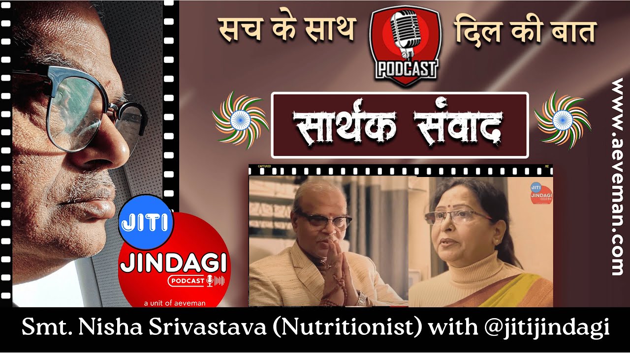 JITI JINDAGI | PODCAST | MAHAKUMBH | BAAT CHIT | SARTHAK SAMVAD | SANJEEV SRIVASTAVA #podcast # ...