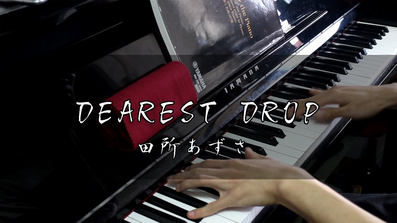 DEAREST DROP - Piano Improvisation ( SukaSuka OP) - YouTube