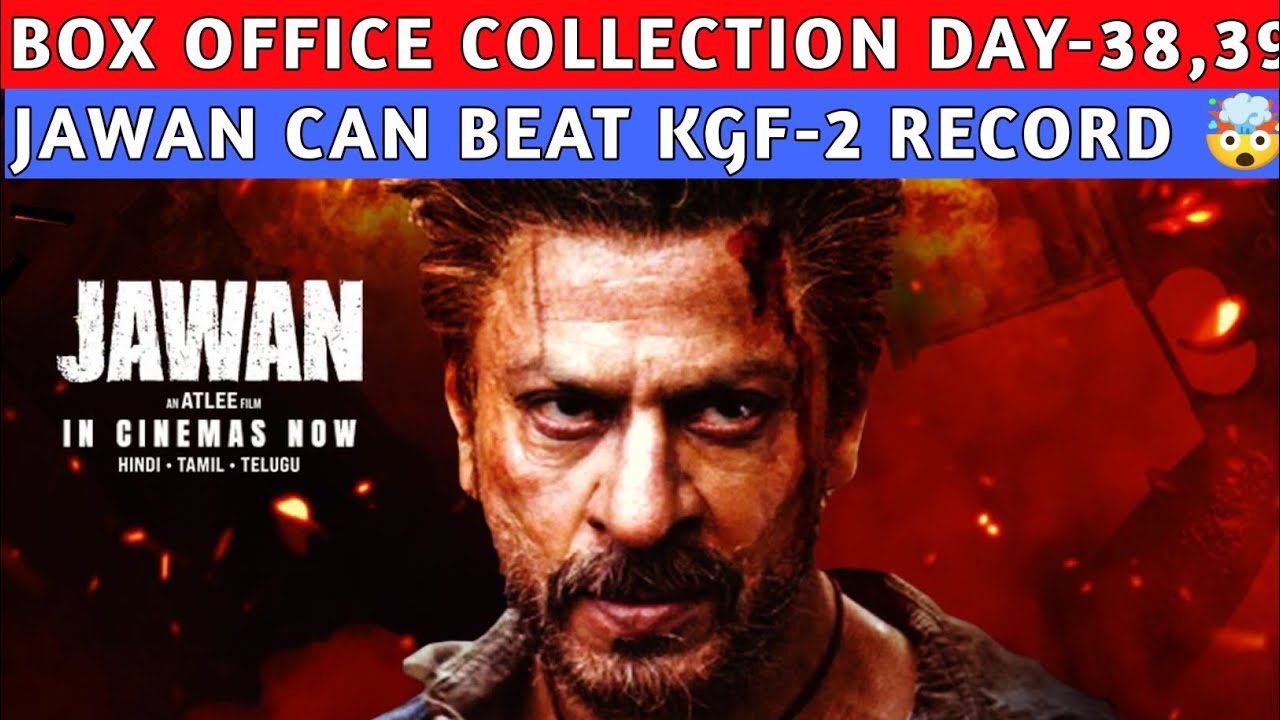 JAWAN BOX OFFICE COLLECTION DAY-38,39 ll SRK, ANIRUDH, ATLEE - YouTube