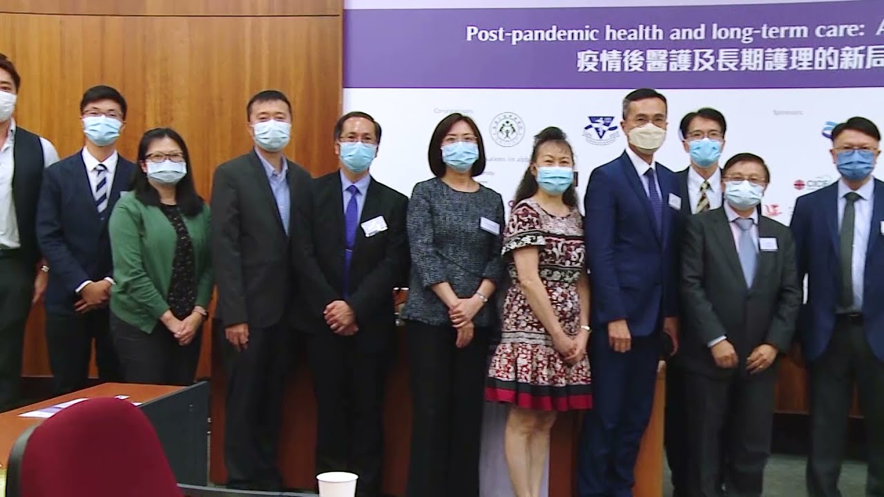 【PolyU SPEED】CPCE Health Conference 2021 - YouTube