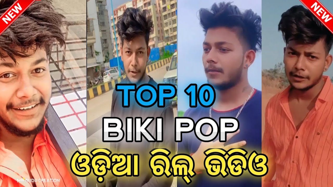 #Biki_pop Biki pop new Instagram reels video 😍 || New biki pop status ...