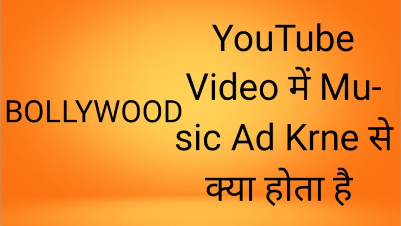 How To Use Background Music On YouTube Video Uploaded YouTube how-to-use-background-music-on-youtube-video-uploaded-youtube