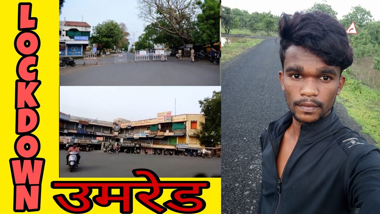Umred Currunt Lockdown | Umred City | Rudra Raj - YouTube