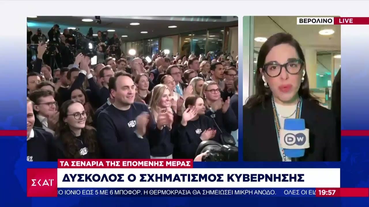Γερμανία: Δύσκολος ο σχηματισμός κυβέρνησης - Τα σενάρια της επόμενης ...
