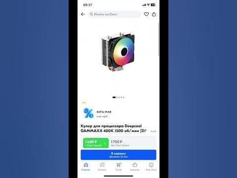 Пк до 50к #pc #computer #cupcut #tiktok #подпишись #алиэкспресс - YouTube