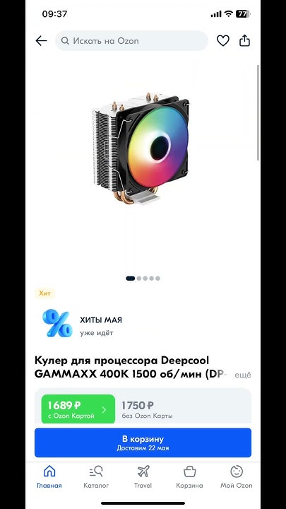 Пк до 50к #pc #computer #cupcut #tiktok #подпишись #алиэкспресс - YouTube