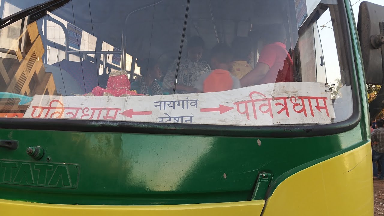 #naigaon #naigaoneast #vvmc #vasaivirarmahanagarpalika #vasai_virar # ...