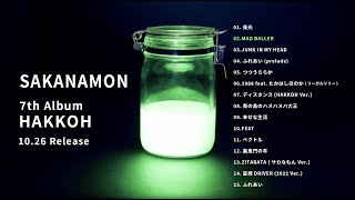 SAKANAMON (サカナモン) | ライブ・セットリスト情報サービス【 LiveFans (ライブファンズ)