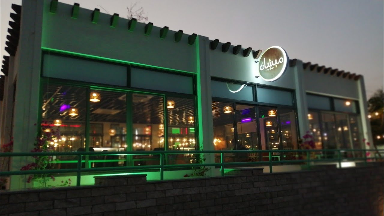 Meshan Cafe l Virtual Walk l - YouTube