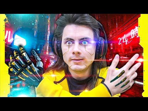 CYBERPUNK 2077 - GTA 5 'DEN DAHA İYİ OLAN OYUN ? (Cyberpunk 2077 Türkçe Altyazılı)