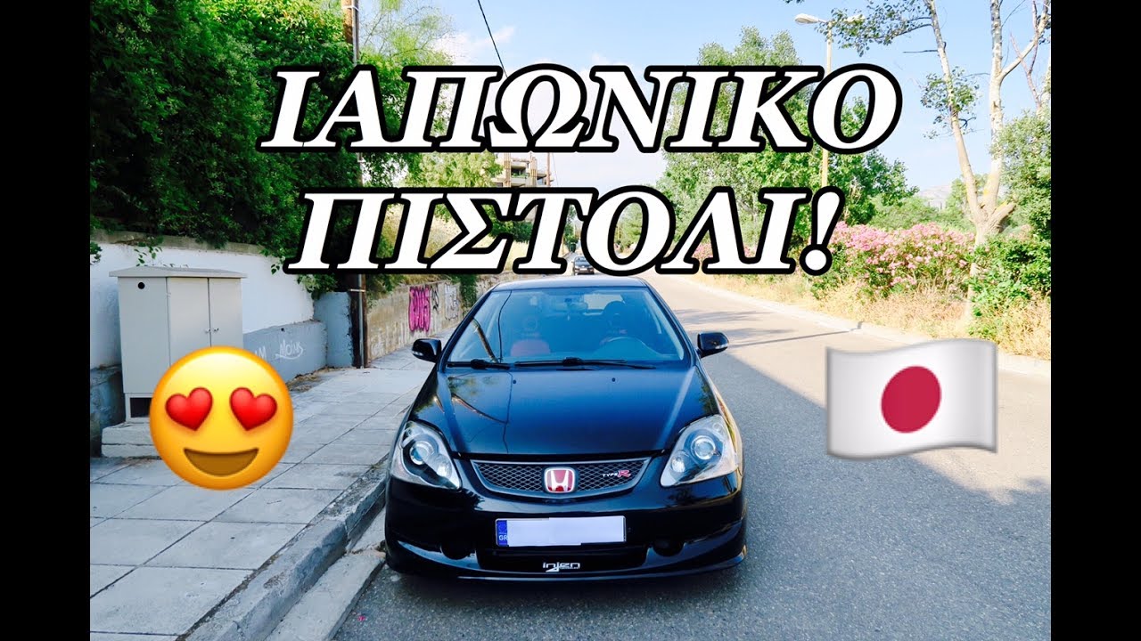 ανάβω φωτιά Βασίλισσα Ικανοποιώ κυβικα αυτοκινητου τι ειναι Ιδρυτής ...
