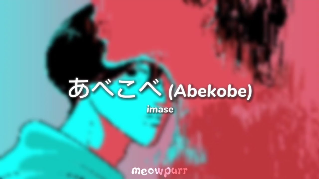 imase - あべこべ (Abekobe) (lyrics) - YouTube