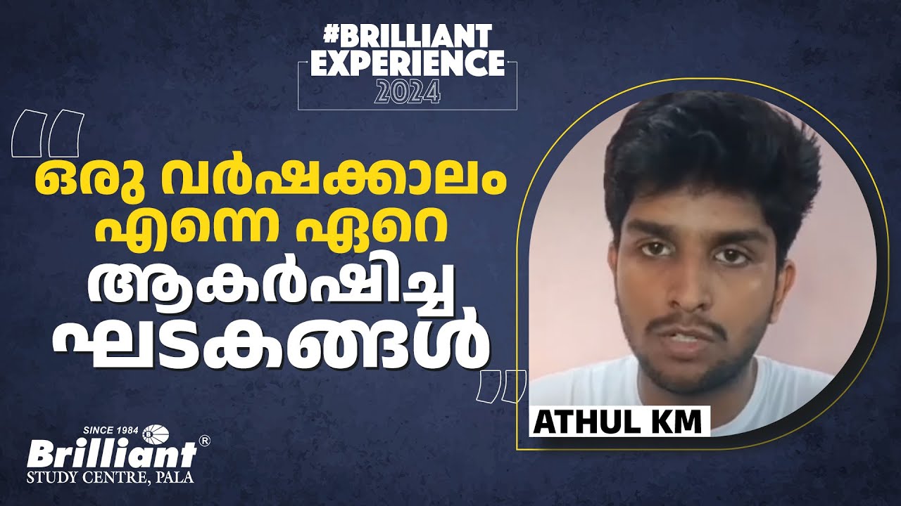 Key factors that helped me with my one-year NEET preparation | Athul KM #brilliantexperience2024 ...