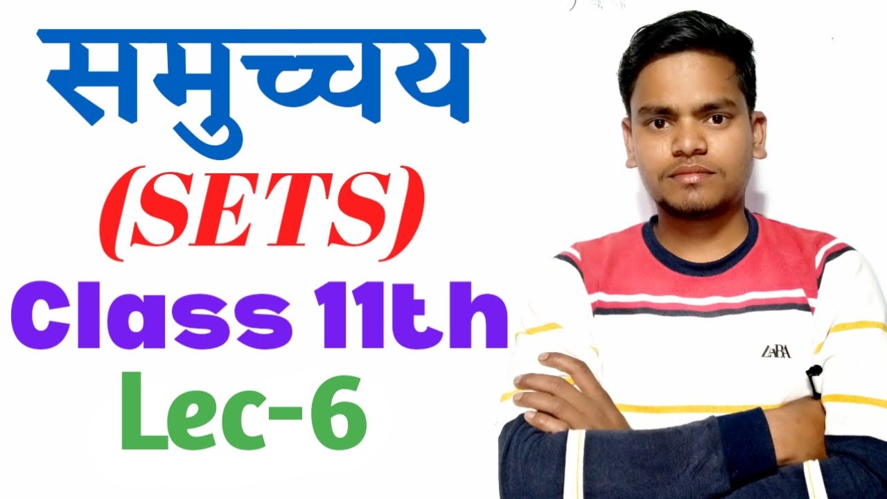 Sets Class 11 | Maths Chapter 1 | What is Subsets/Proper Subsets ...