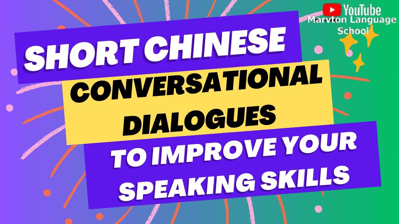 MAKING ENQUIRIES IN CHINESE LANGUAGE || SIMPLE MANDARIN CHINESE ...