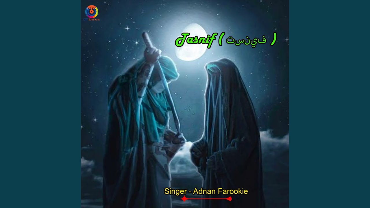 Tasnif - YouTube