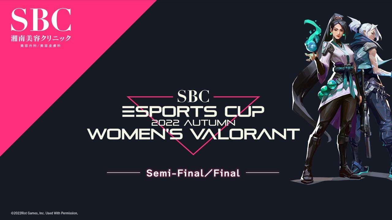 SBC esports CUP 〜2022 Autumn Women's VALORANT〜 Semi-Final／Final - YouTube