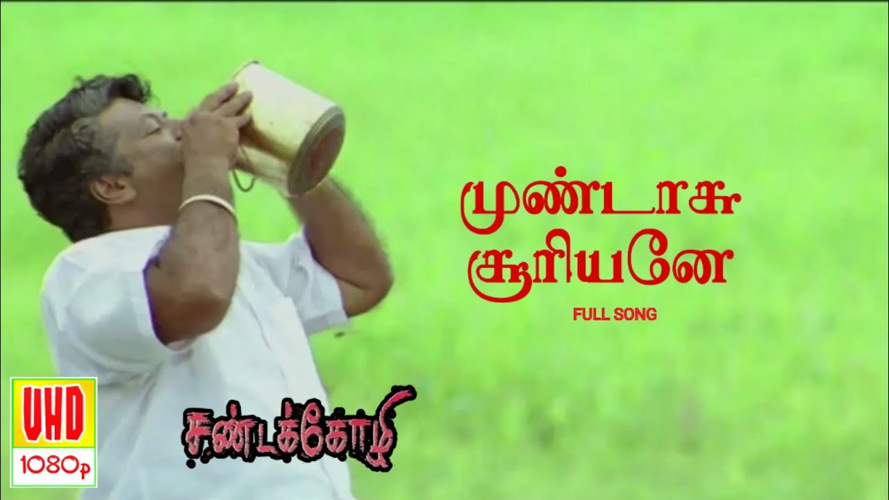 Mundasu Suriyane Video Song HD | Sandakozhi Movie Songs | 4KTAMIL - YouTube