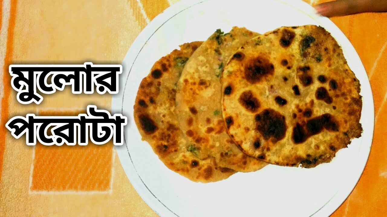 মুলোর পরোটা -Mooli ke Paratha-Bengali Special Mulor Parata-Stuffed ...