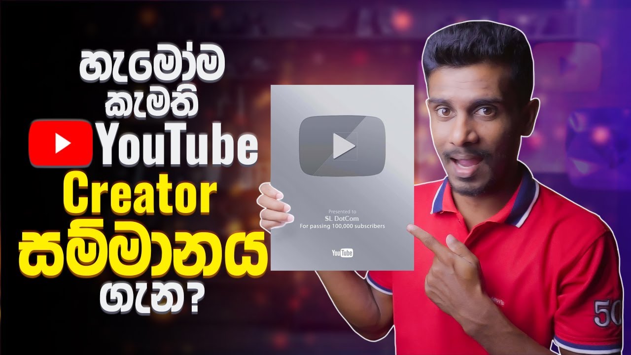 YouTube Creator Award in 2024: All You Need To Know - YouTube