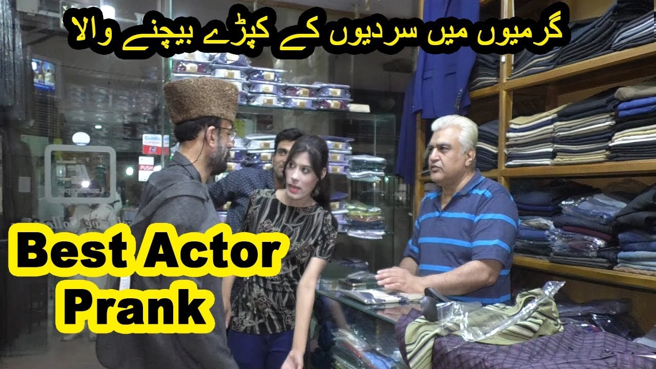 Best Actor Prank | Allama Pranks | Totla Reporter | Lahore TV - YouTube