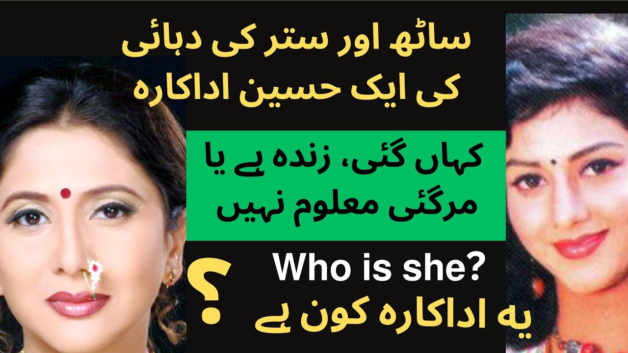 Nivedita | film | sanjive kumar | purani filmen | jhok tamasha - YouTube