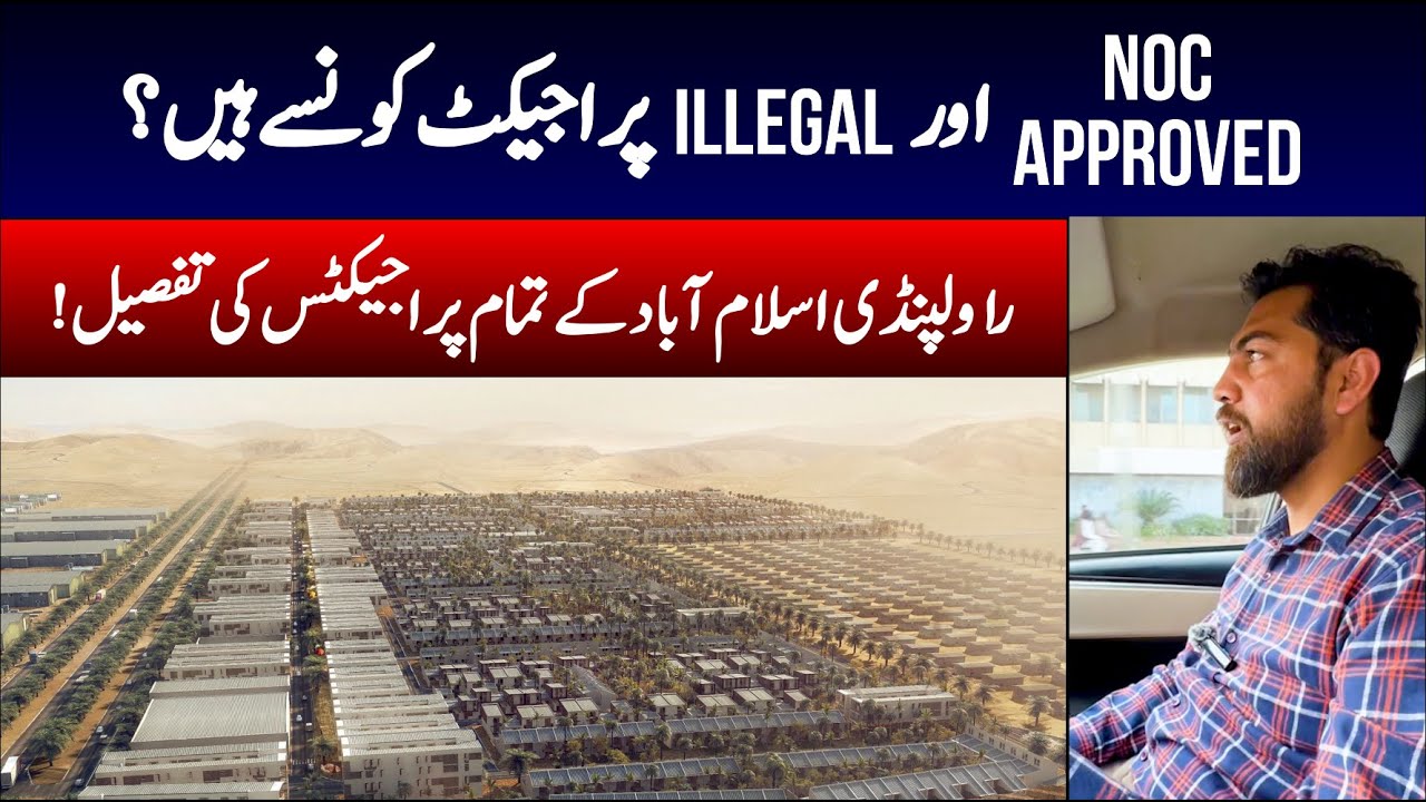 NOC Approved & Illegal housing projects list | Low cost plots on installment in Rawalpindi ...