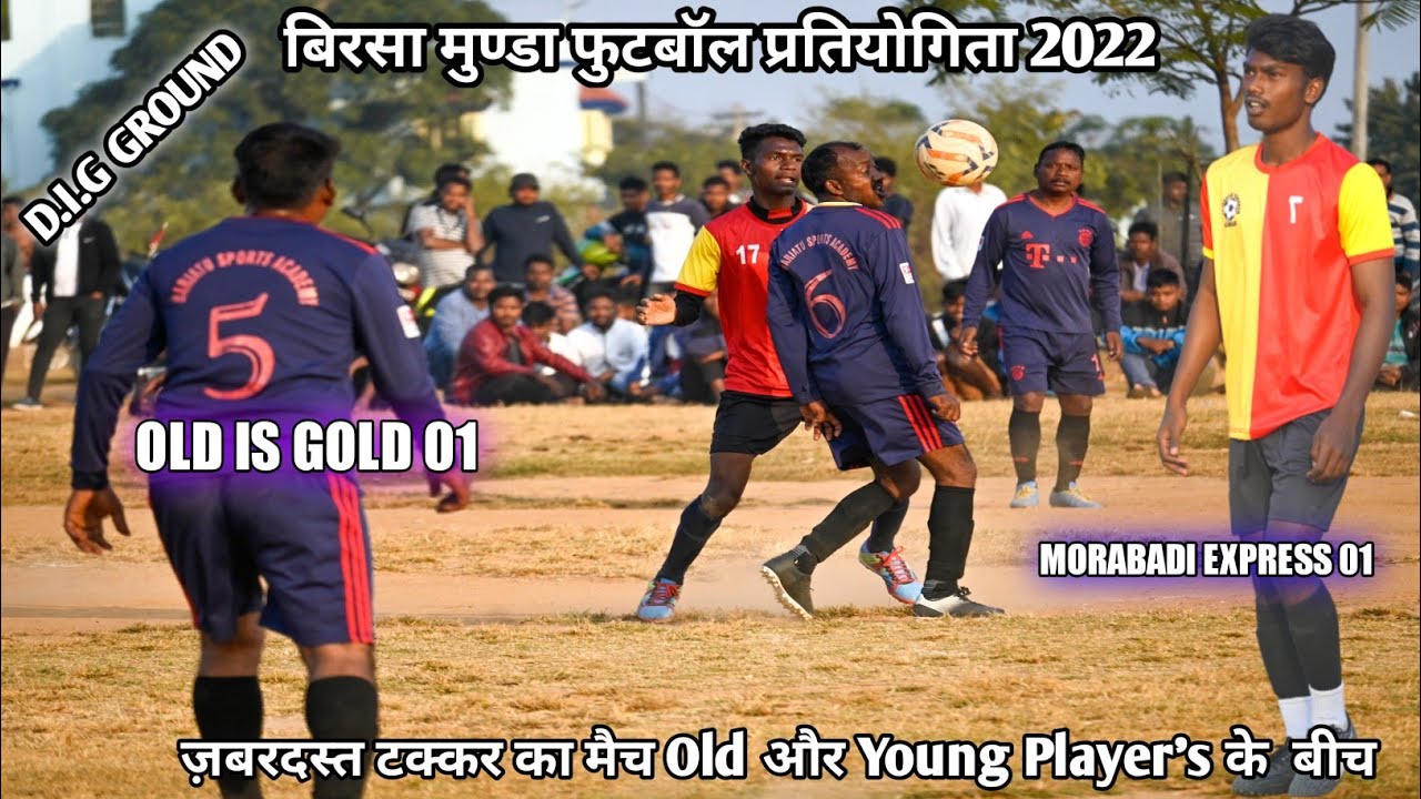 Old is Gold v/s Morabadi Exp.|Highlights Match|DIG Ground Football ...