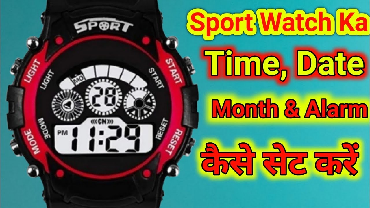 Digital sport watch ka time Kaise set Karen / Digital sport watch ka ...