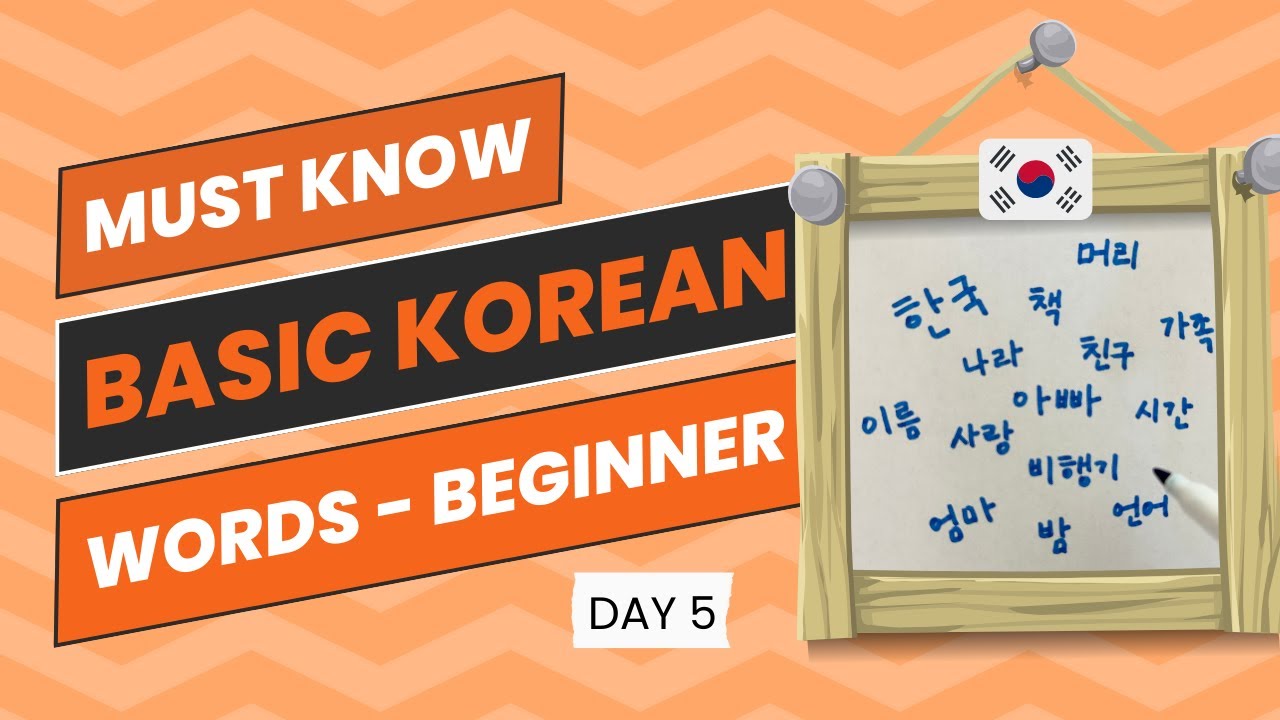 [Learn Korean] Must Know Basic Korean Words - Day 5 - YouTube