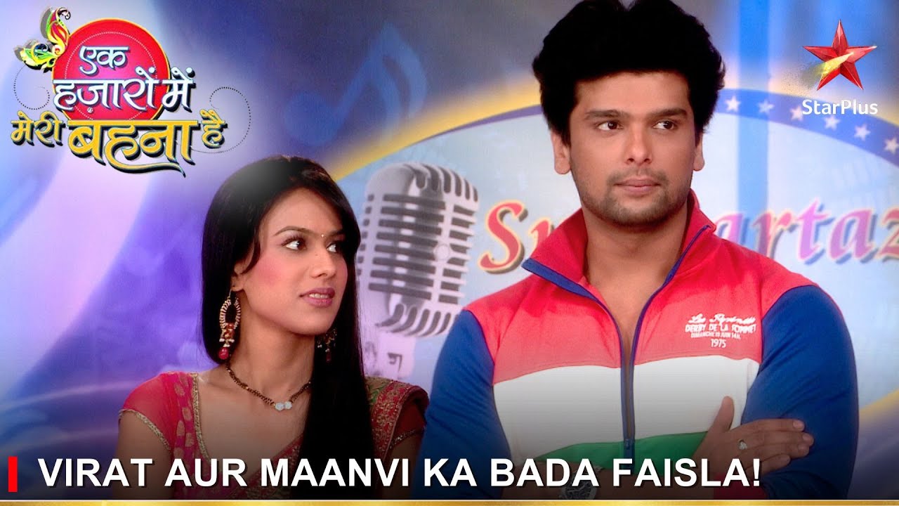 Ek Hazaaron Mein Meri Behna Hai Manvi