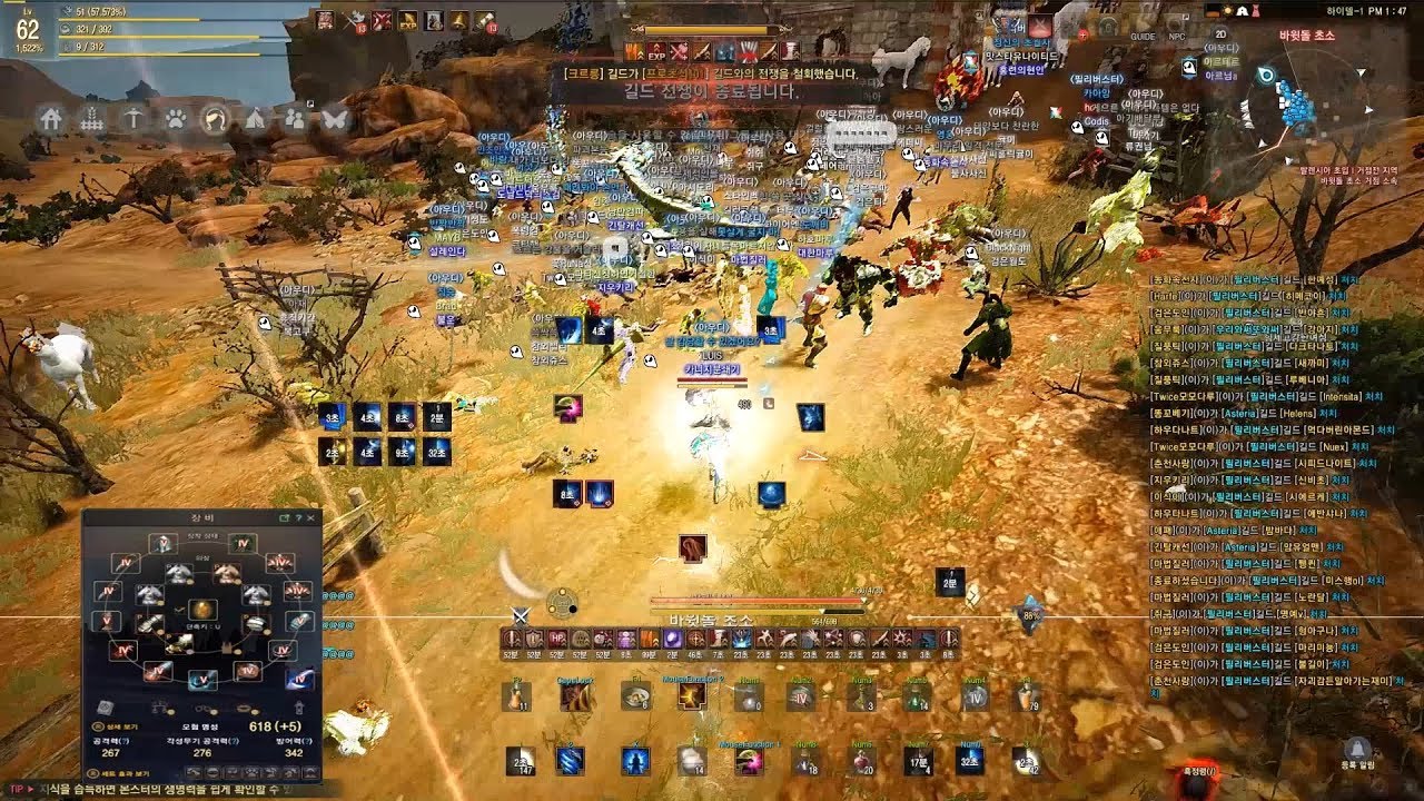 BDO Mystic Field War 검은사막 미스틱 1:3 필드쟁 아우디VS필리버스터,Asteria+우와써 - YouTube