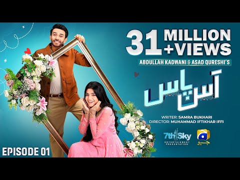 Aas Paas Episode 01 - [Eng Sub] - Laiba Khan - Ali Ansari - 2nd March 2025 - HAR PAL GEO