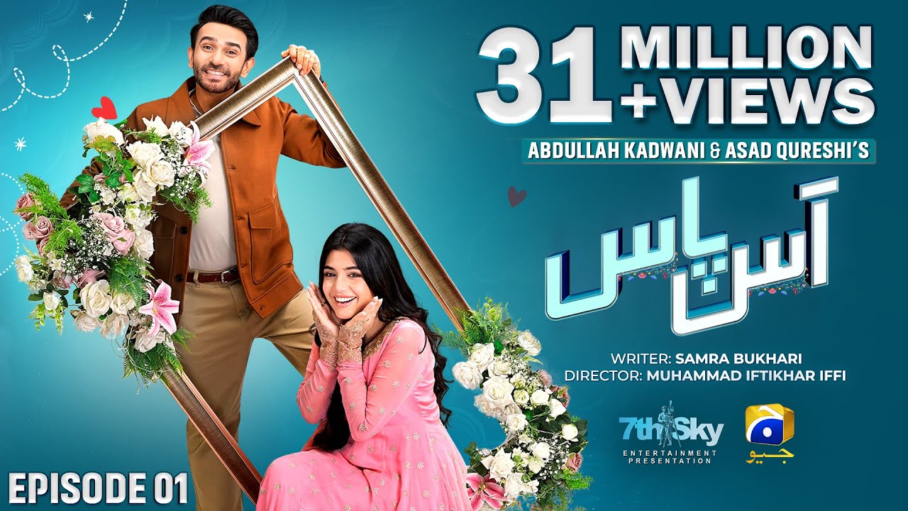 Aas Paas Episode 01 - [Eng Sub] - Laiba Khan - Ali Ansari - 2nd March 2025 - HAR PAL GEO - YouTube