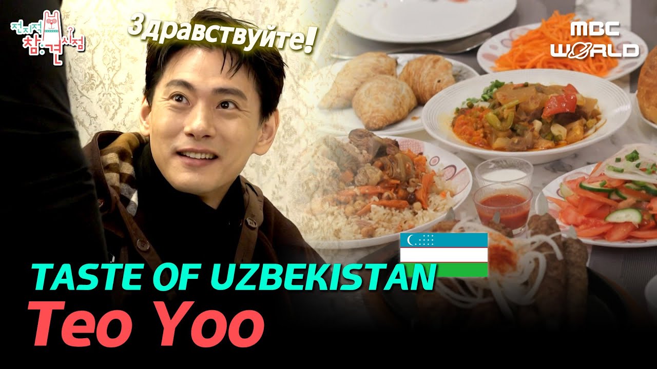 [C.C] Introducing Uzbek Food to friends!🍽️ #TEOYOO - YouTube
