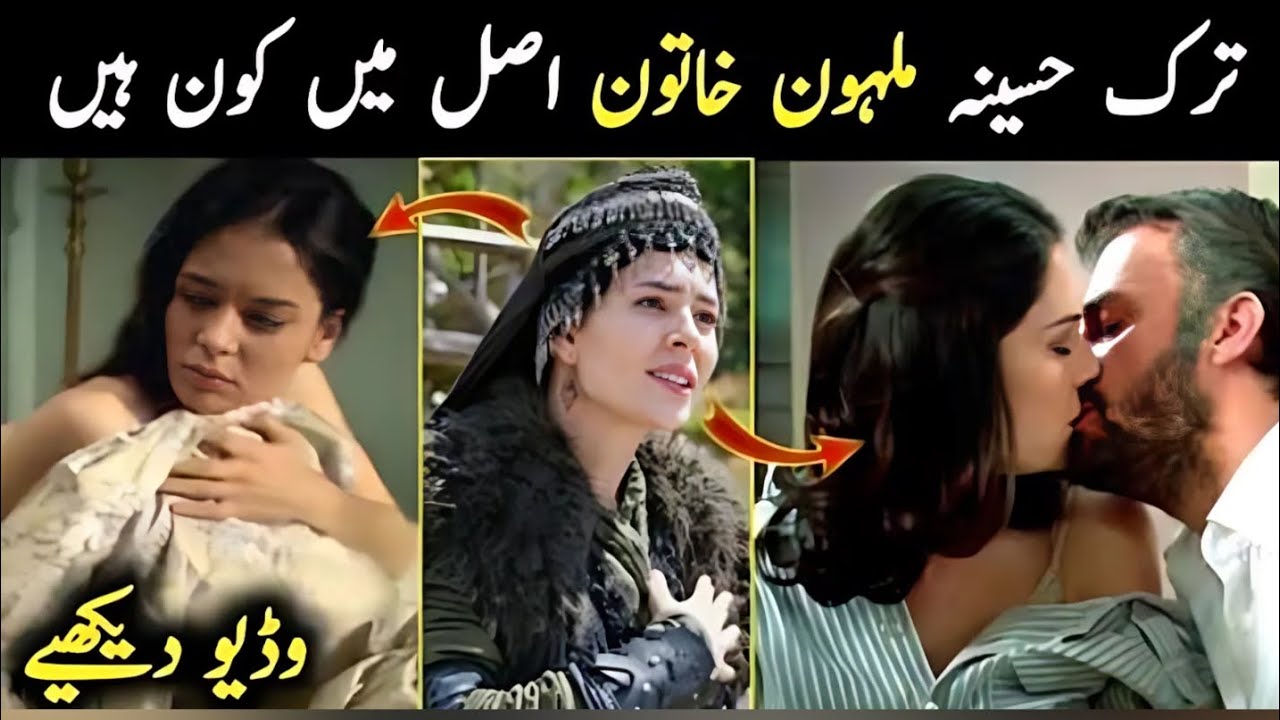 Malhun hatun real life|Yıldız Çağrı Atiksoy Biography|Kurulusosman ...