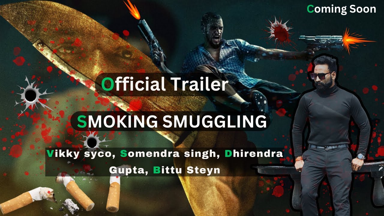Smoking Smuggling II Official Trailer II Vikky Syco, Somendra singh ...