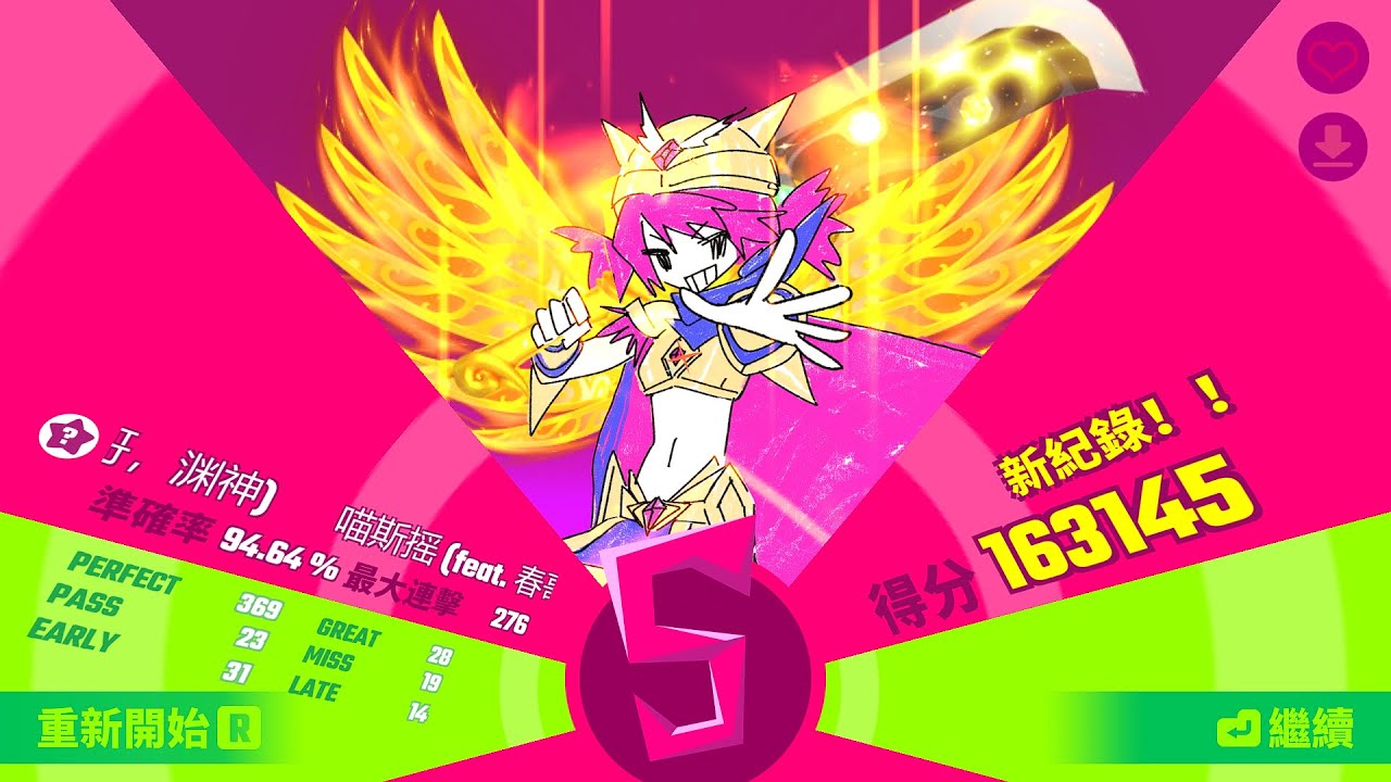 【MuseDash】 愚人節關卡初見 | April Fool Firstplay - YouTube
