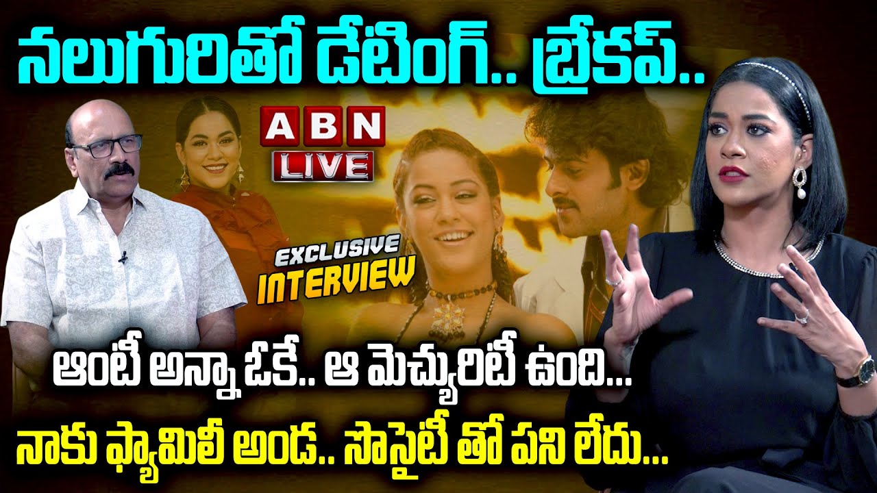 🔴LIVE : Actress Mumaith Khan EXCLUSIVE Interview | నలుగురితో డేటింగ్ ...