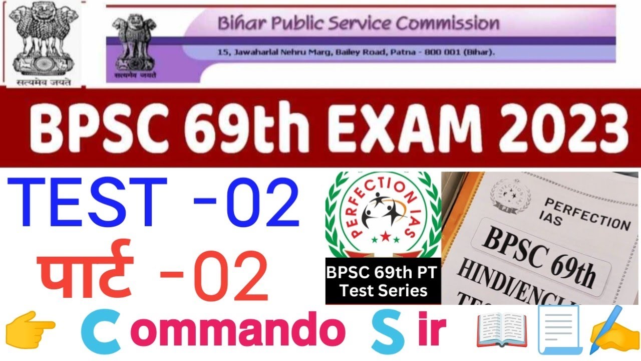 Perfection IAS BPSC SET - 02 - YouTube