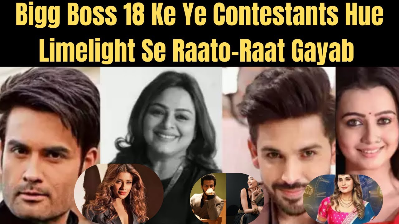 Bigg Boss 18 Ke Limelight Se Gayab Hue Ye Contestants, Vivian-Shrutika ...