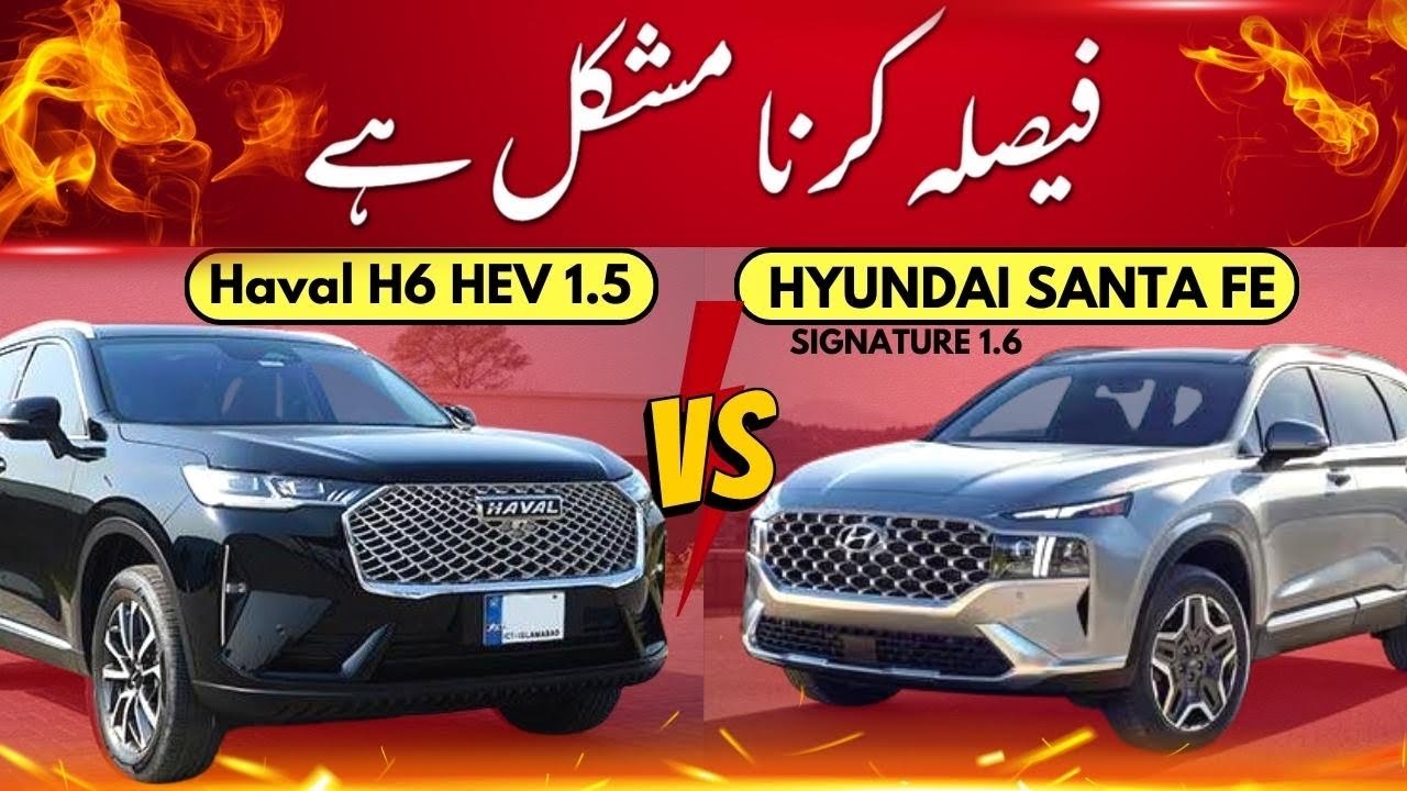 HAVAL H6 HEV 1.5 VS HYUNDAI SANTA FE SIGNATUR | DEATILED COMPARISON ...