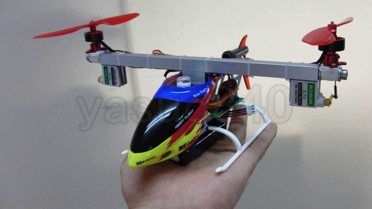 Twincopter & HK KK2.0 V1.4 Test flight Vol.45 - YouTube