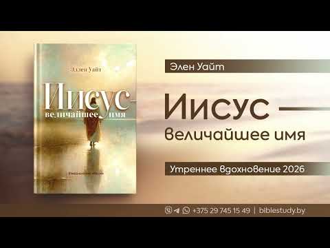 Утренний страж \
